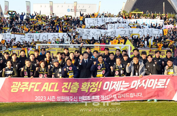 “광주FC, ACLE 4강 도전”…새벽에도 뜨거운 응원 열기